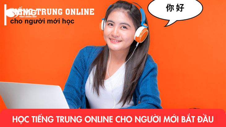 Học tiếng Trung Online cho người mới bắt đầu
